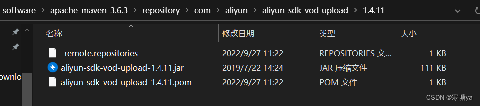 解决导入aliyun-sdk-vod-upload后仍报错的问题_error:(6,34) java: 程序包com.aliyun.vod.upload.impl不存-CSDN博客