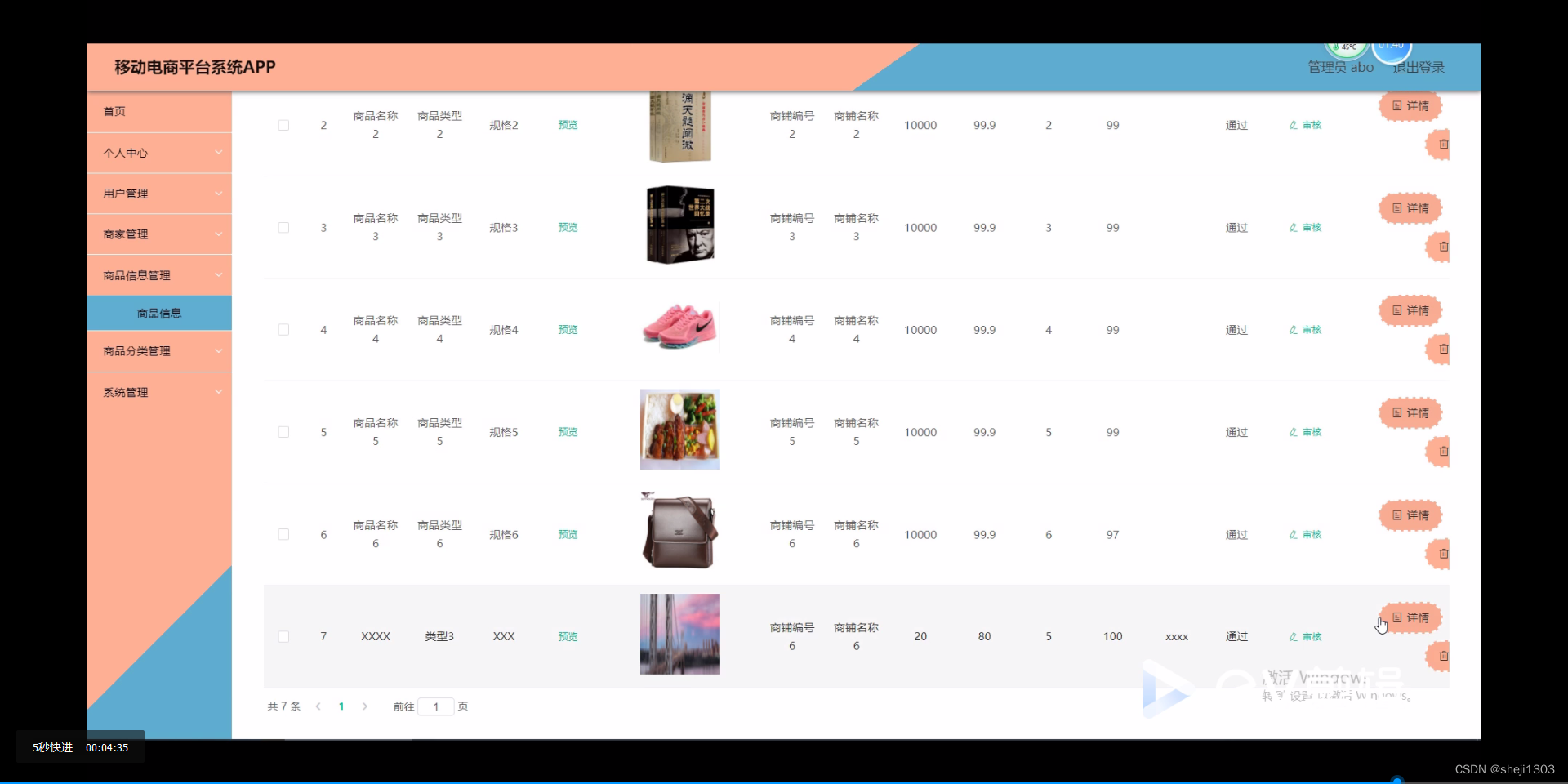 【附源码】计算机毕业设计python安卓移动电商平台系统appy2zaz(源码程序lw调试部署)安卓电商系统设计 Csdn博客