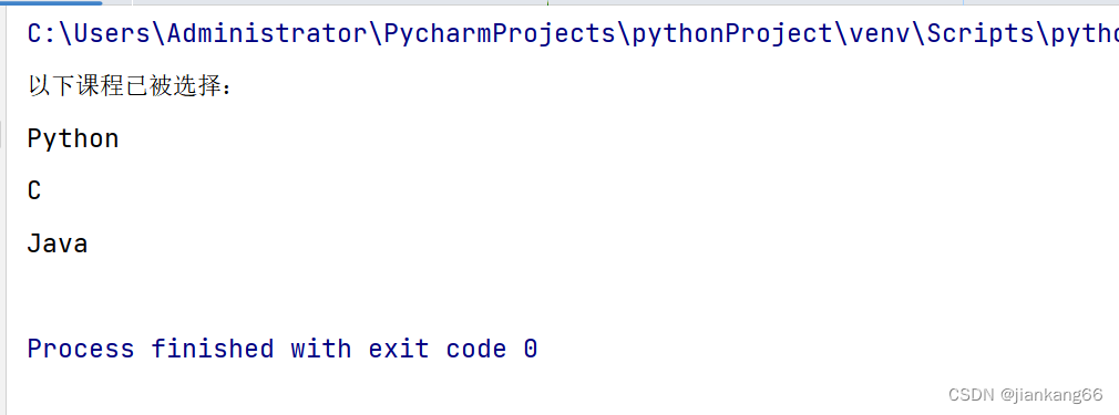 Python基础之集合的创建python创建集合 Csdn博客