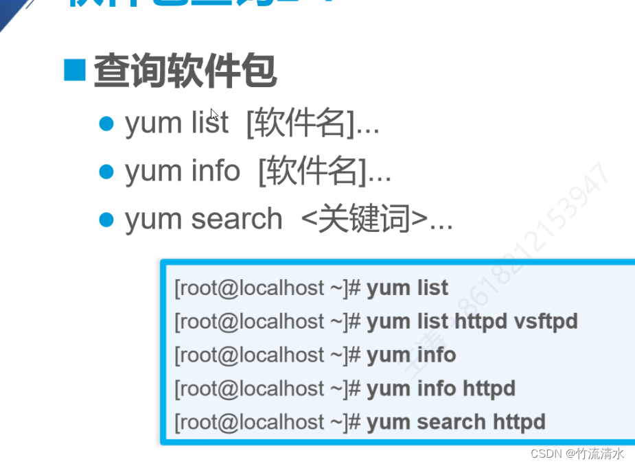 yum nfs_nfs升级-CSDN博客