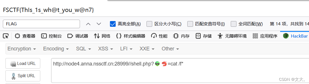 【WP】FSCTF 2023 WEB-CSDN博客