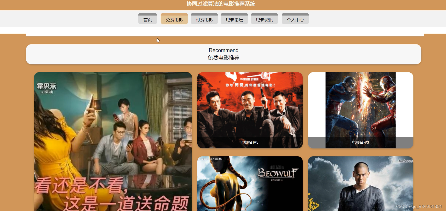 SpringMVC+Vue实现前后端的协同过滤算法电影推荐系统_public r autosort(@requestparam map