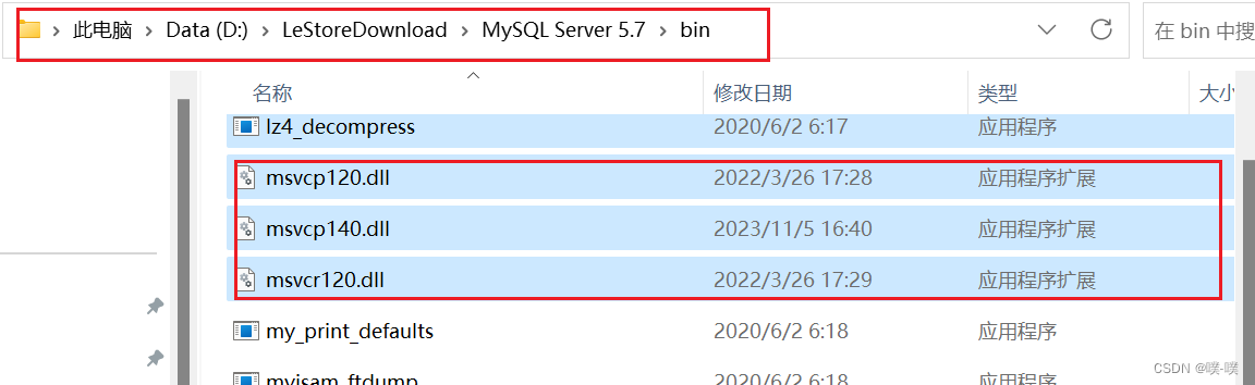 启动MySQL时,出现windows无法启动mysql服务 错误1053：服务没有及时响应启动或控制请求_错误1053 服务没有及时响应启动或控制请求-CSDN博客