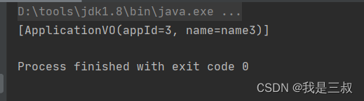Java8 获取list对象属性到新的list_java取出list属性组成新集合-CSDN博客