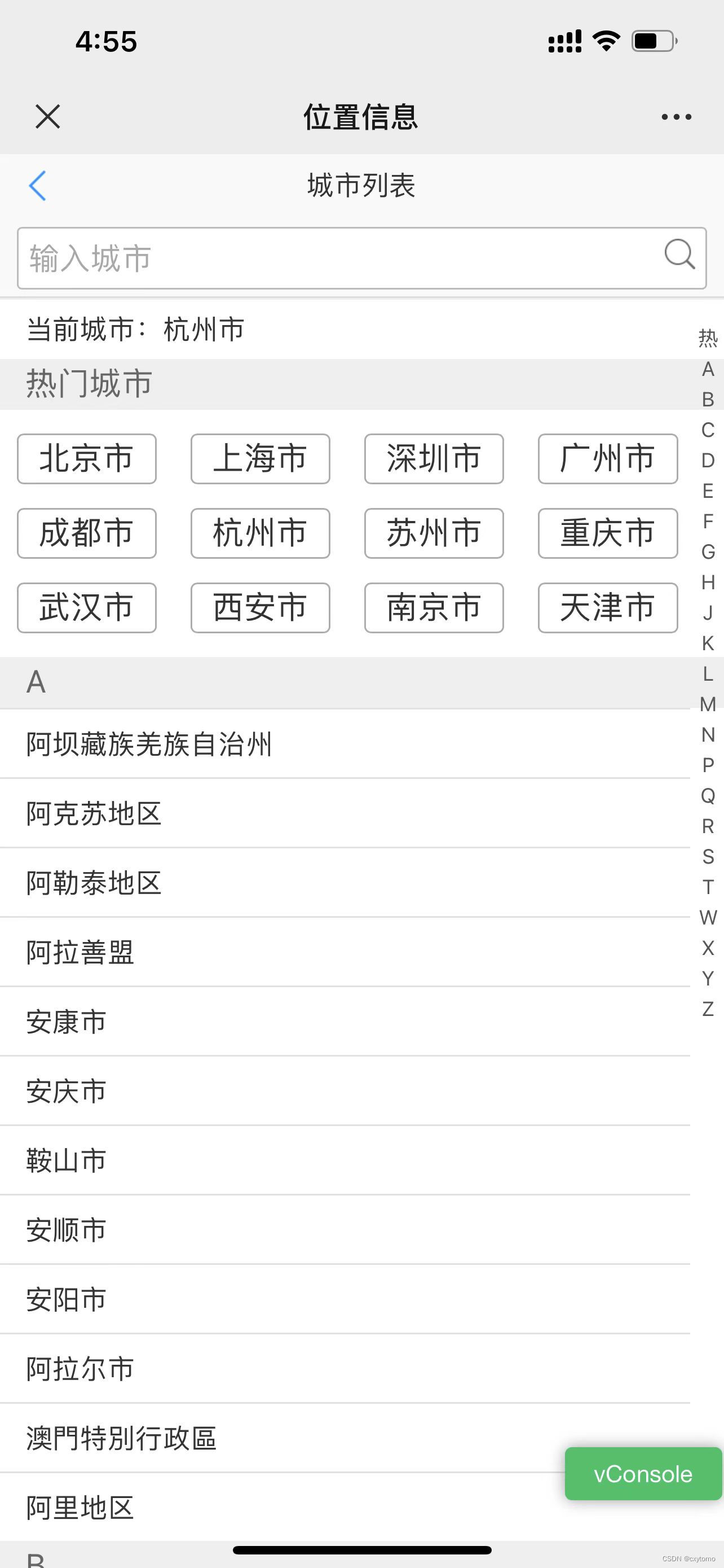 基于高德JSAPI的H5选址组件_高德地图选址组件-CSDN博客