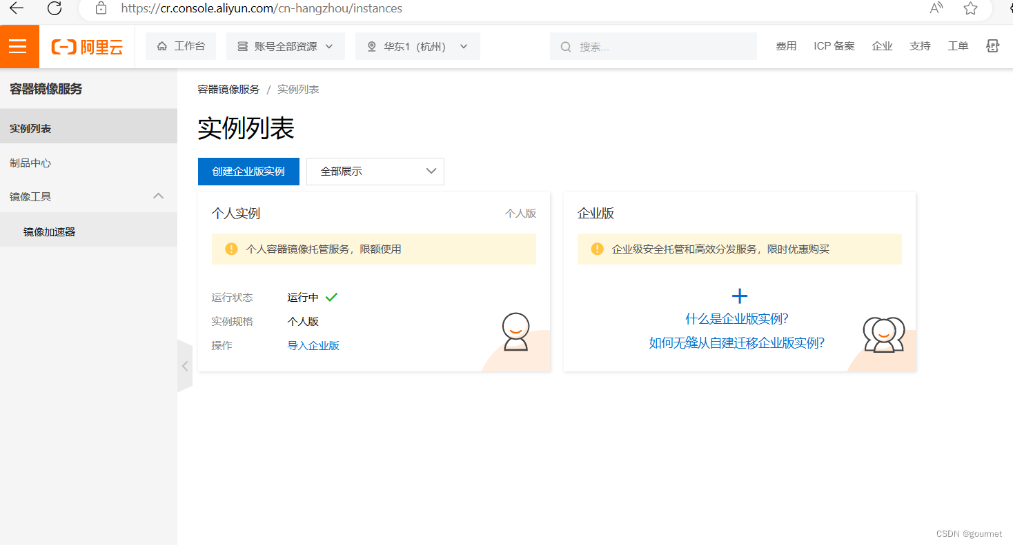 cvat一步到位的安装_cvat标注工具安装 win-CSDN博客