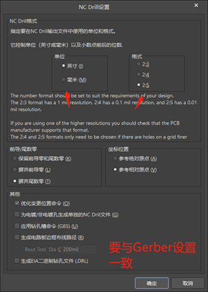 【AD】AD20生成PCB制板文件Gerber_ad生成打板文件-CSDN博客
