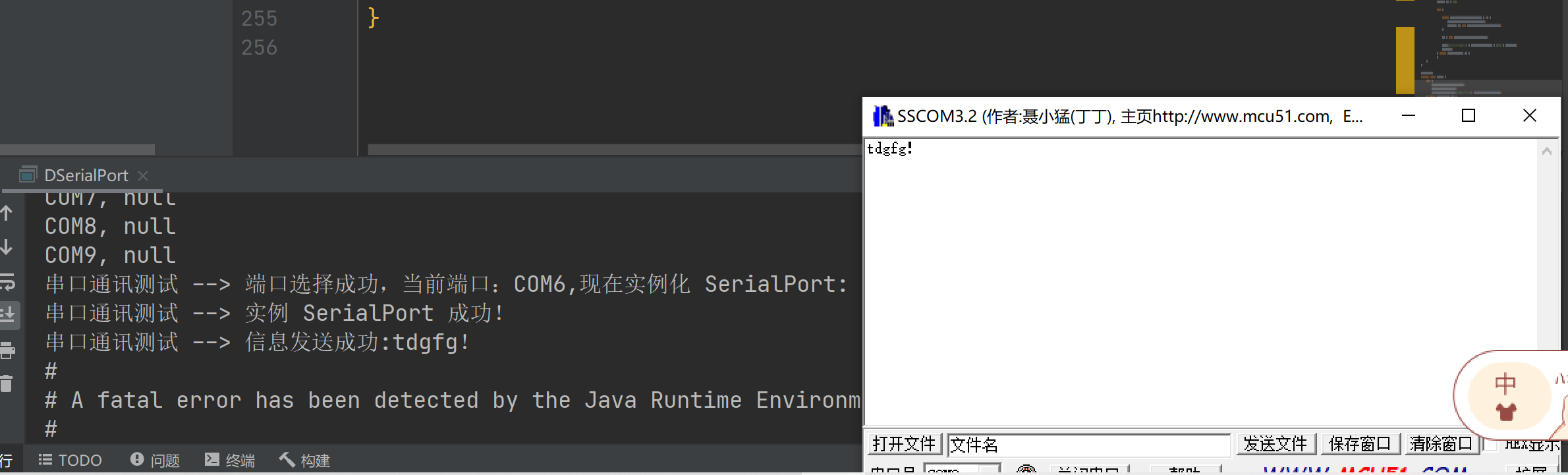 java的串口通信_java串口通讯-CSDN博客