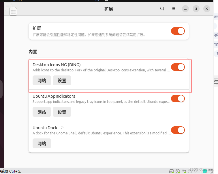 Ubunu虚拟机安装vmware Tools过程出现segmentation Fault问题ubuntu Segmentation Fault Csdn博客