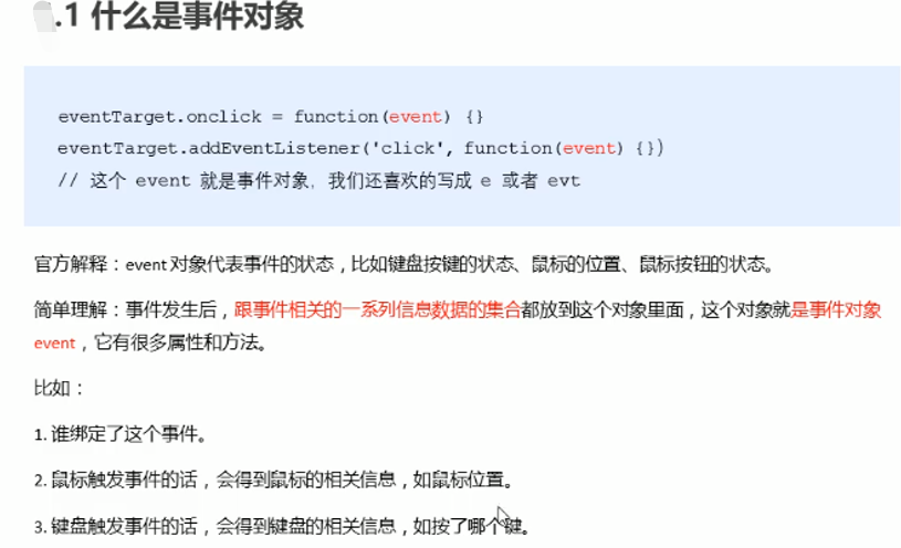 JavaScript (2) DOM总结_document.queryselector(".display-4:nth-child(2)").-CSDN博客