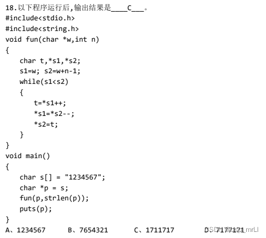 字符串、结构体错题知识点结构体与字符串结合的题目 Csdn博客 2383