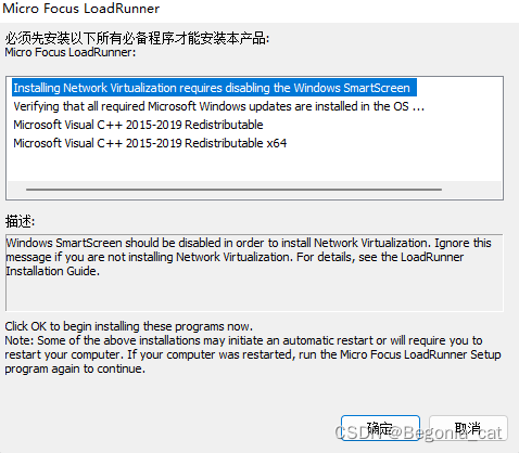 LoadRunner下载、安装与使用 | VUGen、Controller、Analysis | 性能测试笔记_loadrunner下载和使用-CSDN博客
