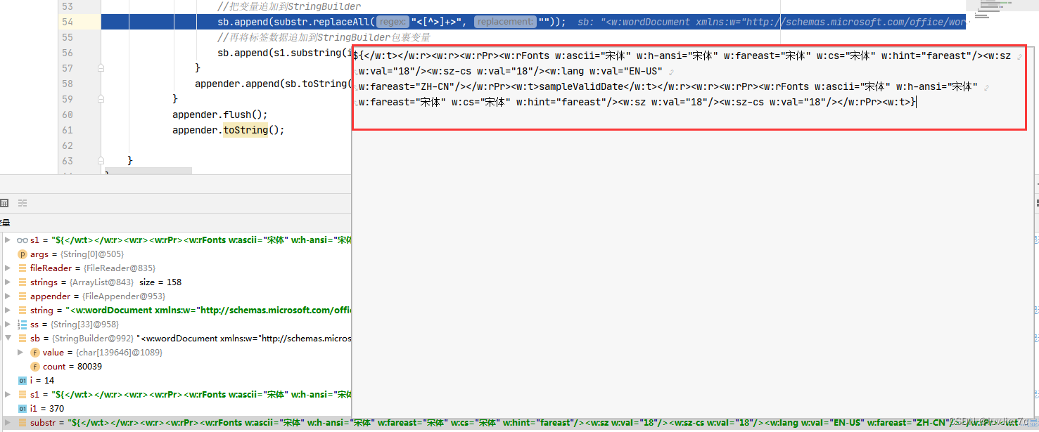 解决word转xml占位符、变量值被分离的问题 Java Word 含有占位符 转化为xml之后 占位符分开怎么办 Csdn博客