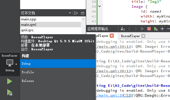 Roson的Qt之旅#105 QML Image引用大尺寸图片_qml image显示大图片-CSDN博客