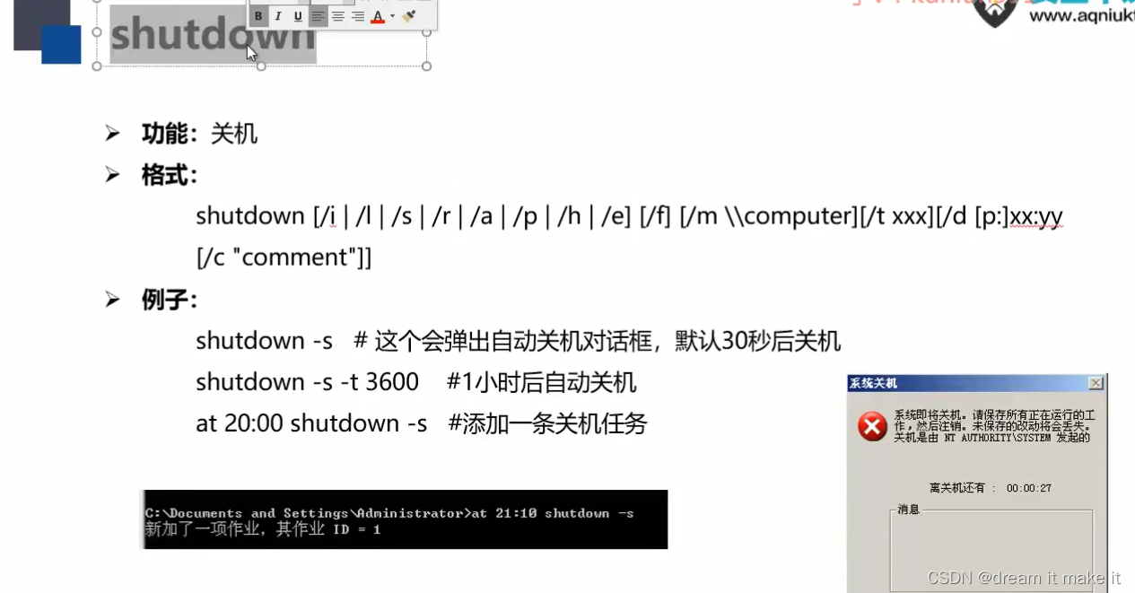 CTF之Windows基本命令_windows ctf命令-CSDN博客