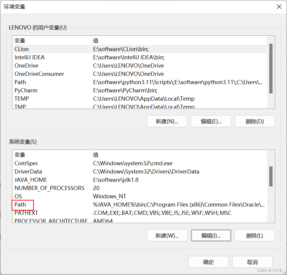 Tomcat 8.5.58下载及安装配置_tomcat8.5下载-CSDN博客