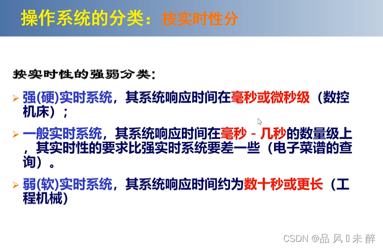 嵌入式微处理结构与应用基于嵌入式cpu的边缘计算架构及其应用 Csdn博客