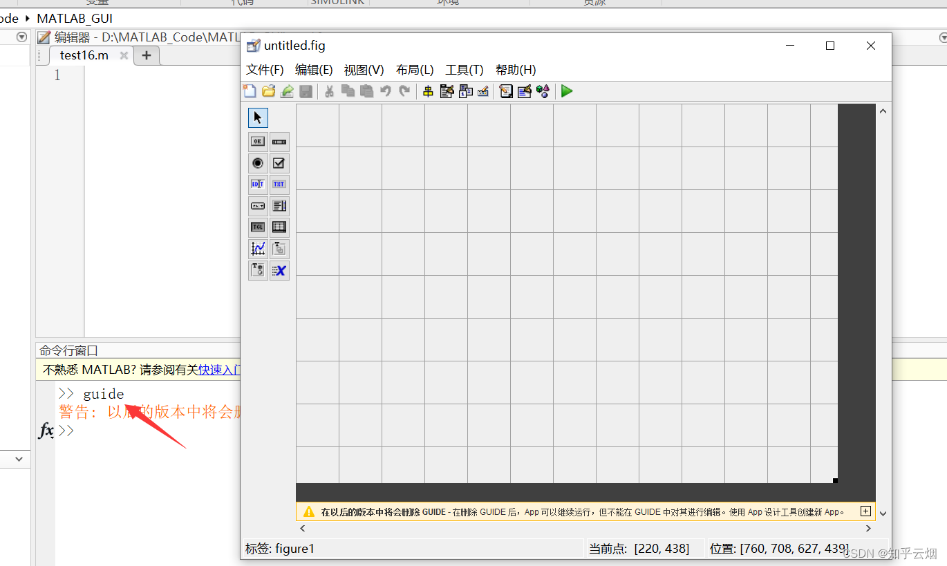 4 MATLAB_GUI_单选按钮(Radio Button)、复选框(Check Box )、切换按钮(Toggle Button)的基本用法_matlabgui的按钮-CSDN博客