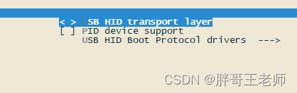 Linux驱动开发（十三）---USB驱动HID开发学习（鼠标）_usb hid驱动-CSDN博客