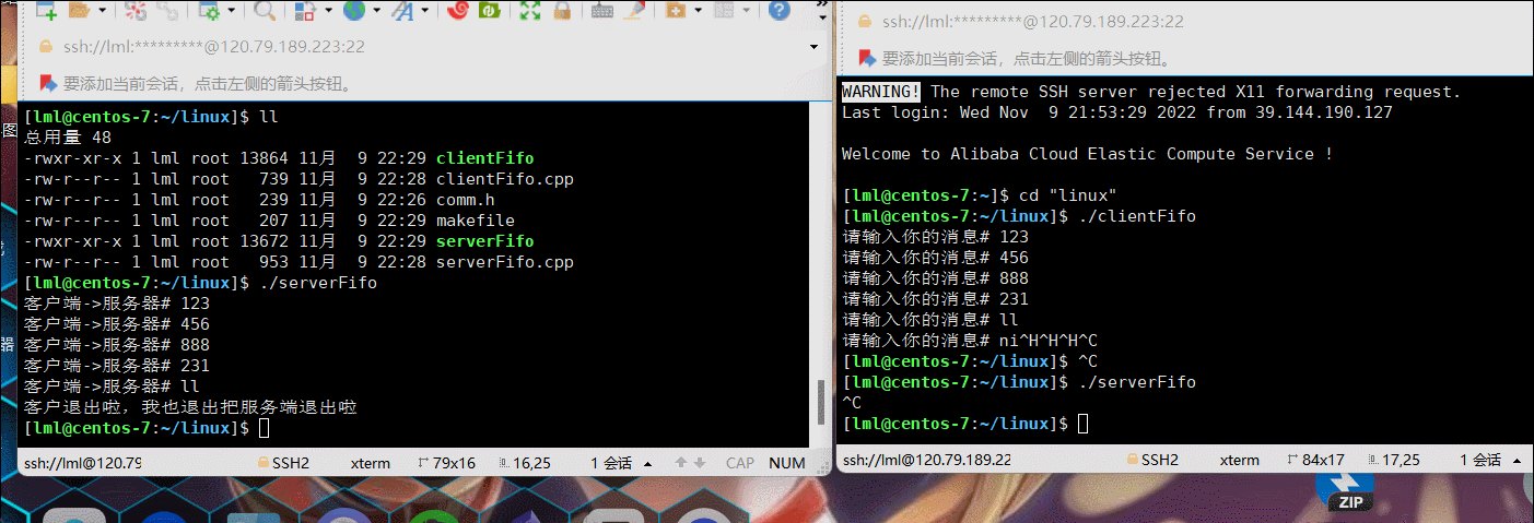 Linux 进程间通信_mkfifo通信-CSDN博客