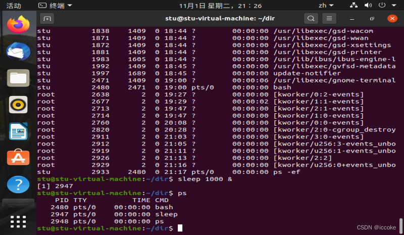 Makefile编辑以及文件压缩解压操作以及linux操作系统初见linux如何修改makefile文件 Csdn博客