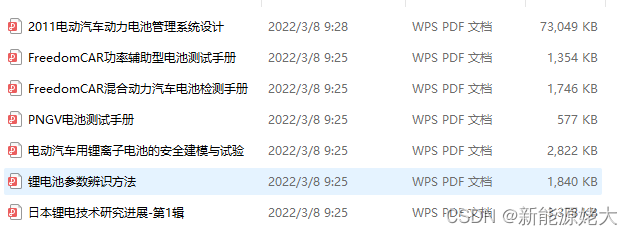 深度学习模型的准备和使用教程，lstm用于锂电池soh预测（第二节）（附python的jypter源代码）电池故障预测 深度学习 Csdn博客