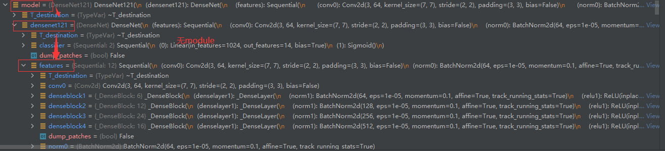 【pytorch载入模型参数报错以及解决办法,小心使用strict=False】-CSDN博客