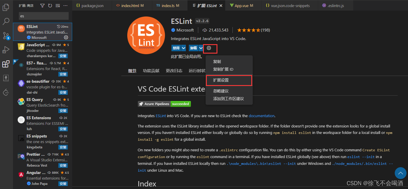 干货！EsLint的自动修复设置！_eslint 自动修复-CSDN博客
