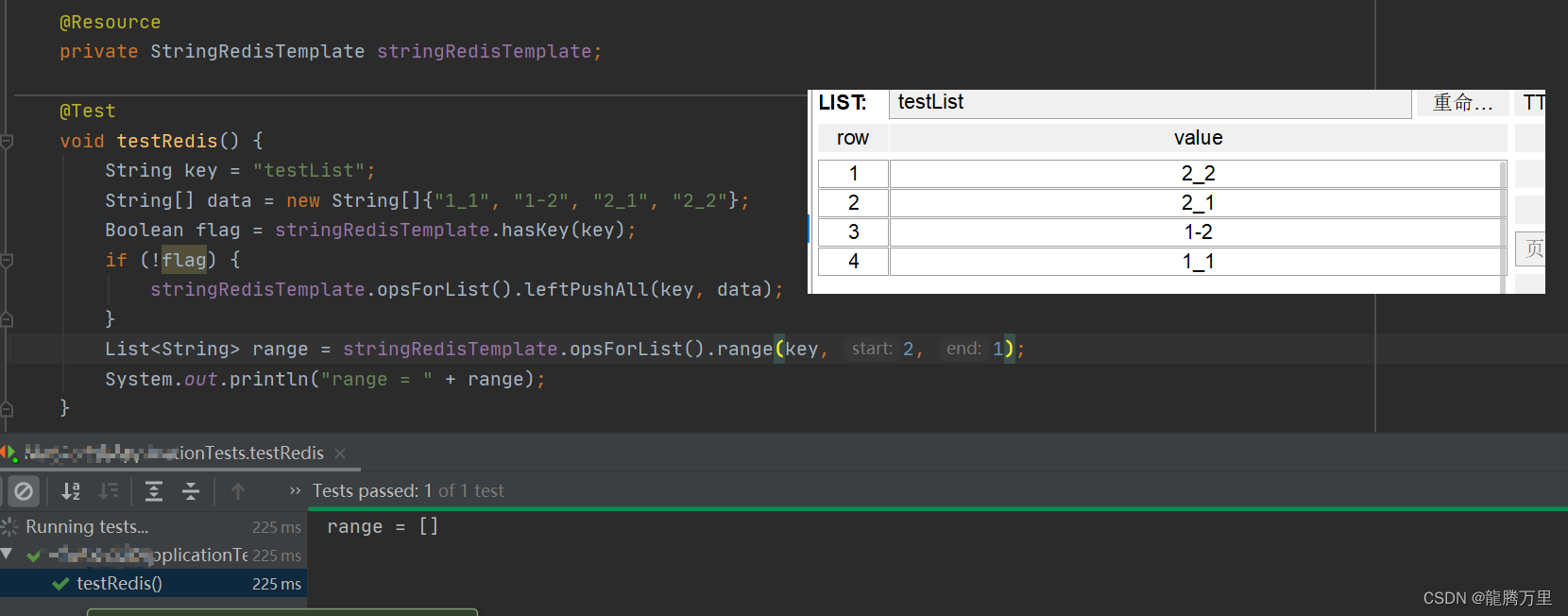 redis中opsForList().range()的使用_redistemplate.opsforlist().range-CSDN博客