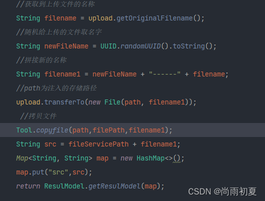解决spring Boot 上传文件路径找不到的问题。 Spring Boot文件上传 系统找不到指定的路径。 Csdn博客