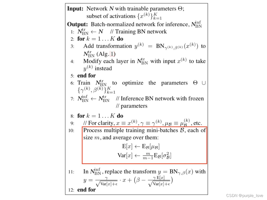 BN层的深入理解和原理_为什么要进行bn-CSDN博客