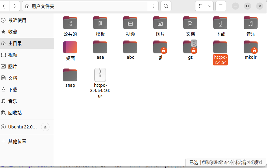 Linux操作系统实验五软件包管理linux软件包管理实验报告 Csdn博客 