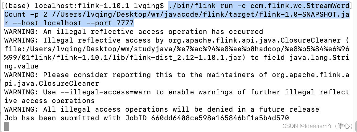 java-Fink(四)命令行提交job_flink命令行提交job-CSDN博客