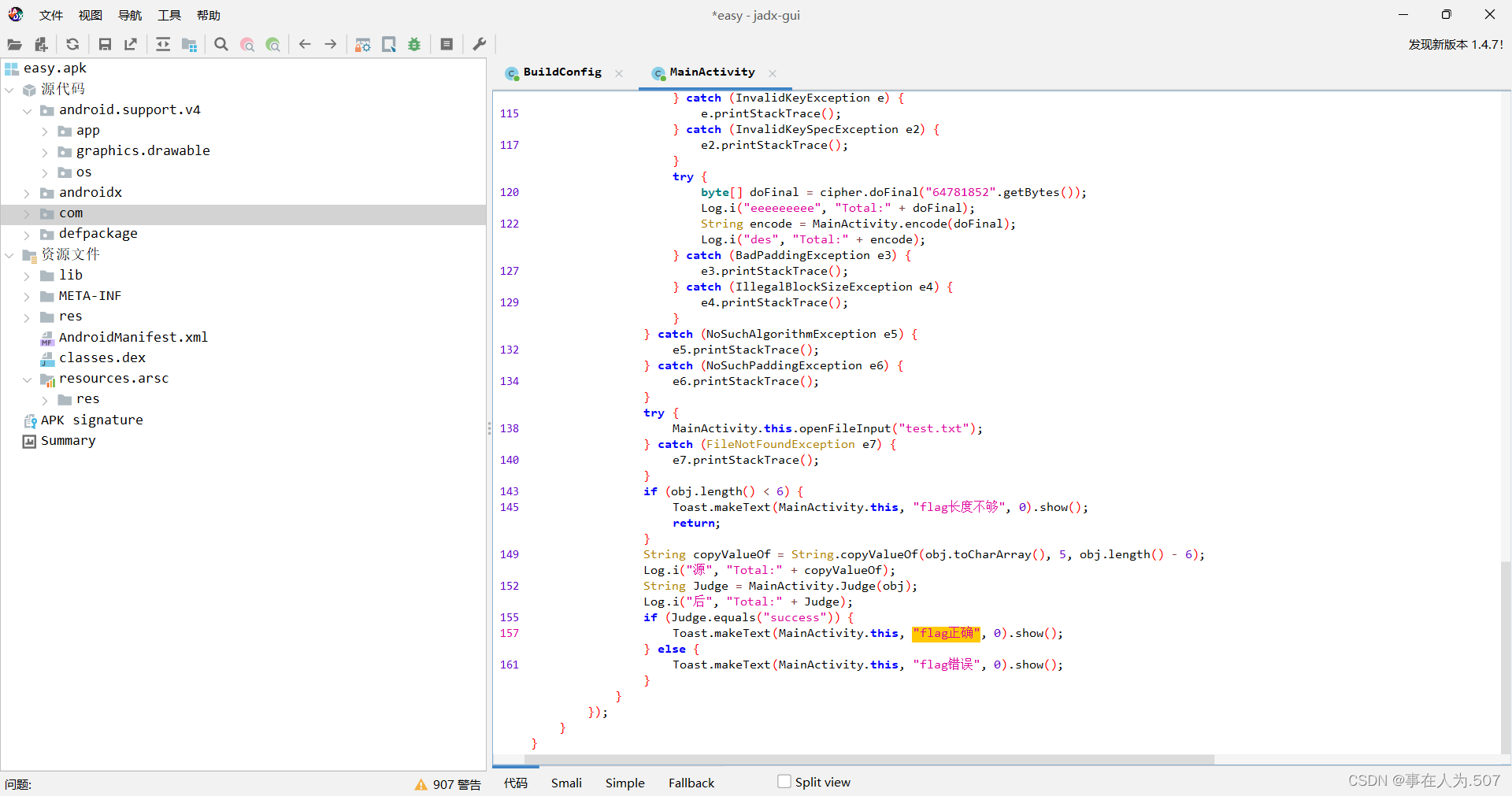 Polarctfreverseandroidpolarctf Csdn博客 