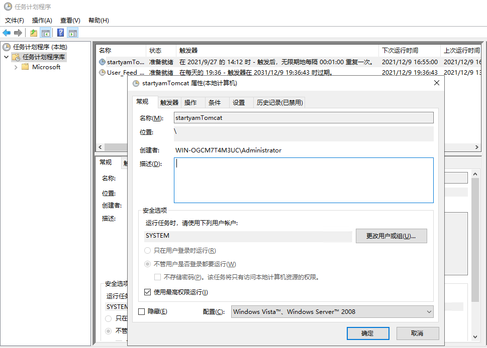 windows service服务异常崩溃再自启_windows 服务 抛异常 会自动重启吗-CSDN博客