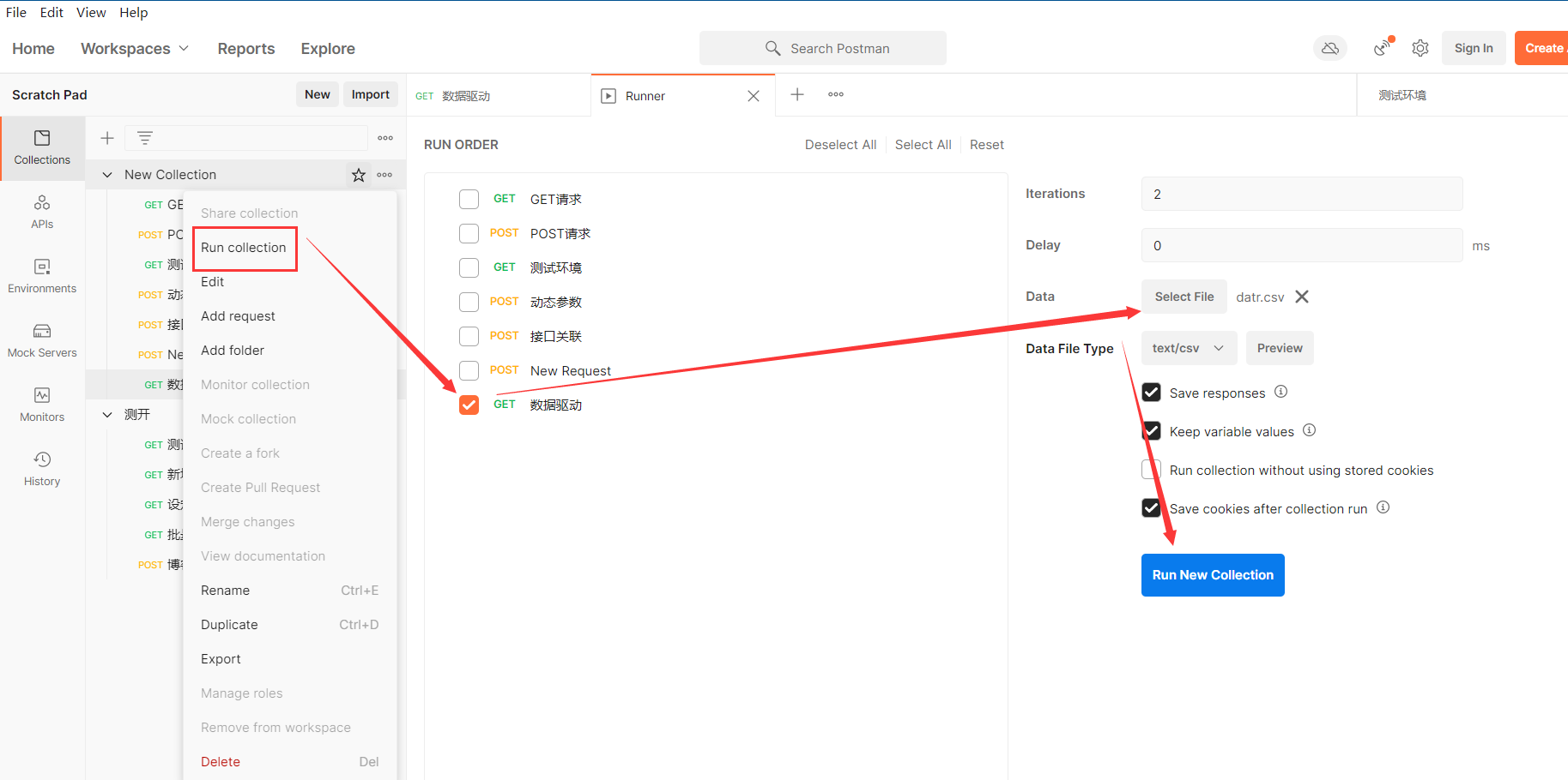 接口测试之postman工具进阶_postman生成随机字符串-CSDN博客