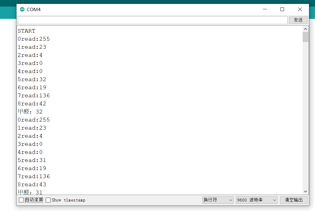 arduino+ZE08-CH2O甲醛模块，输出甲醛含量_arduino ze08 ch2o-CSDN博客