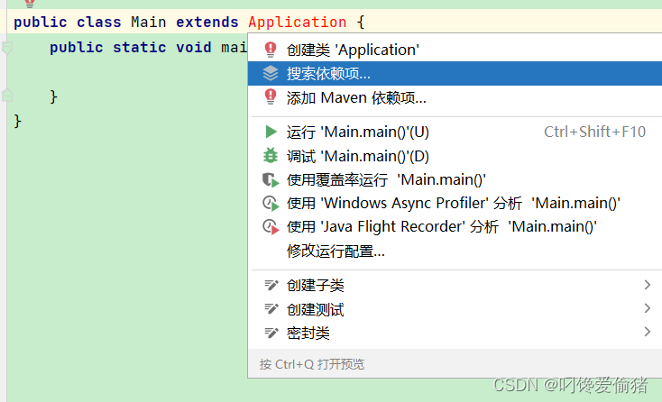 javafx项目的创建及调试_javafx怎么导入-CSDN博客