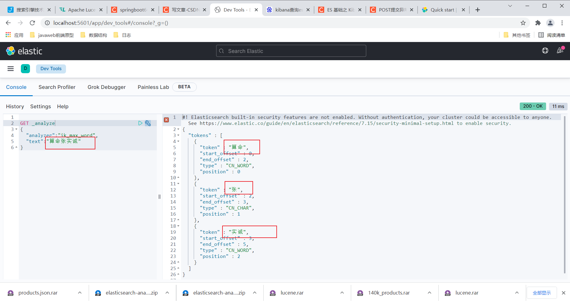 springboot7==ElasticSearch7.15.2在windows上安装，可视化界面kibana连接es实现CRUD，IK7.15.2分词插件安装，通过javaAPI连接es实现 ...