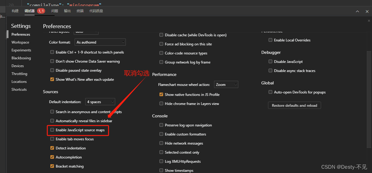 微信开发者工具报错devtools Failed To Load Sourcemap Xxxxx微信开发工具接口返回都是faild To Csdn博客 