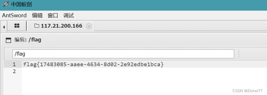 BUUCTF——Basic-Upload-Labs-Linux（Pass01）_upload-labs-linux 1-CSDN博客