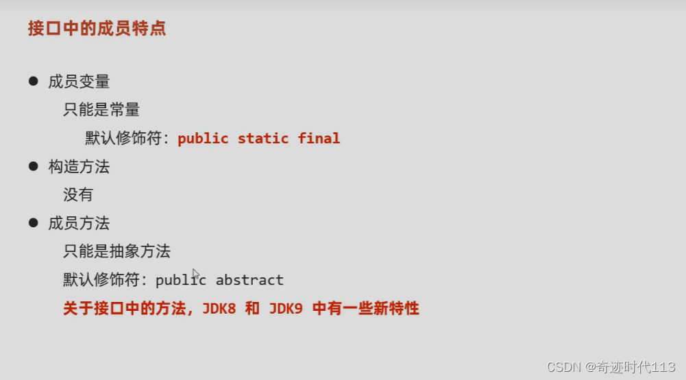 JAVA进阶篇DAY2-CSDN博客