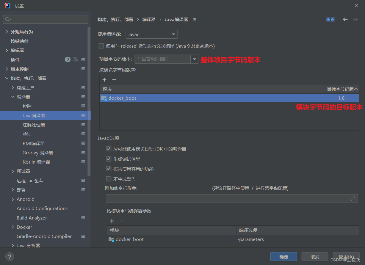 Idea 中 Errorjava 警告 源发行版 X 需要目标发行版 Xjava 警告 源发行版 13 需要目标发行版 13 Csdn博客