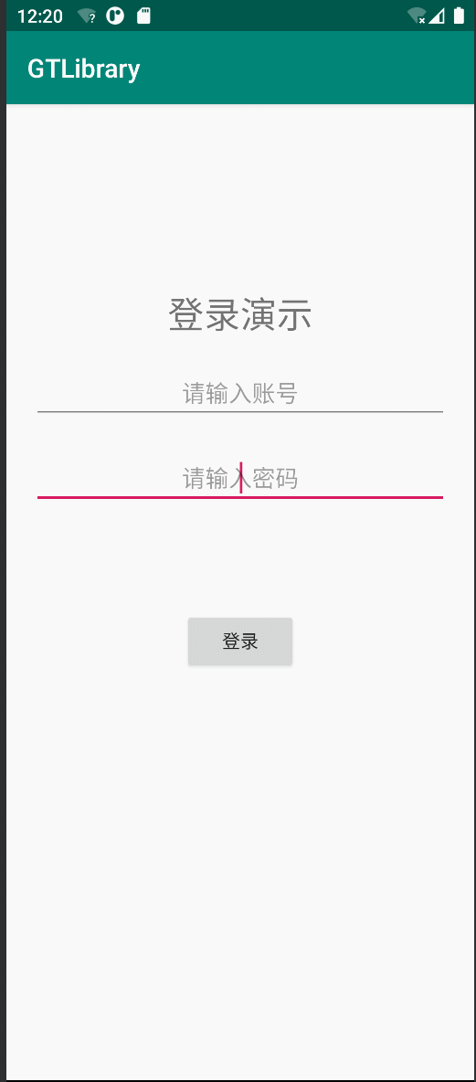 Android——GT.EventBus 跨进程 全面解析教程-CSDN博客