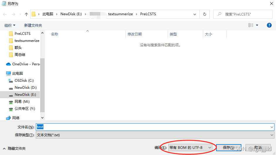 解决unicodedecodeerror ‘utf 8‘ Codec Can‘t Decode Byte 0xcc In Position 0 Invalid Continuation 4948