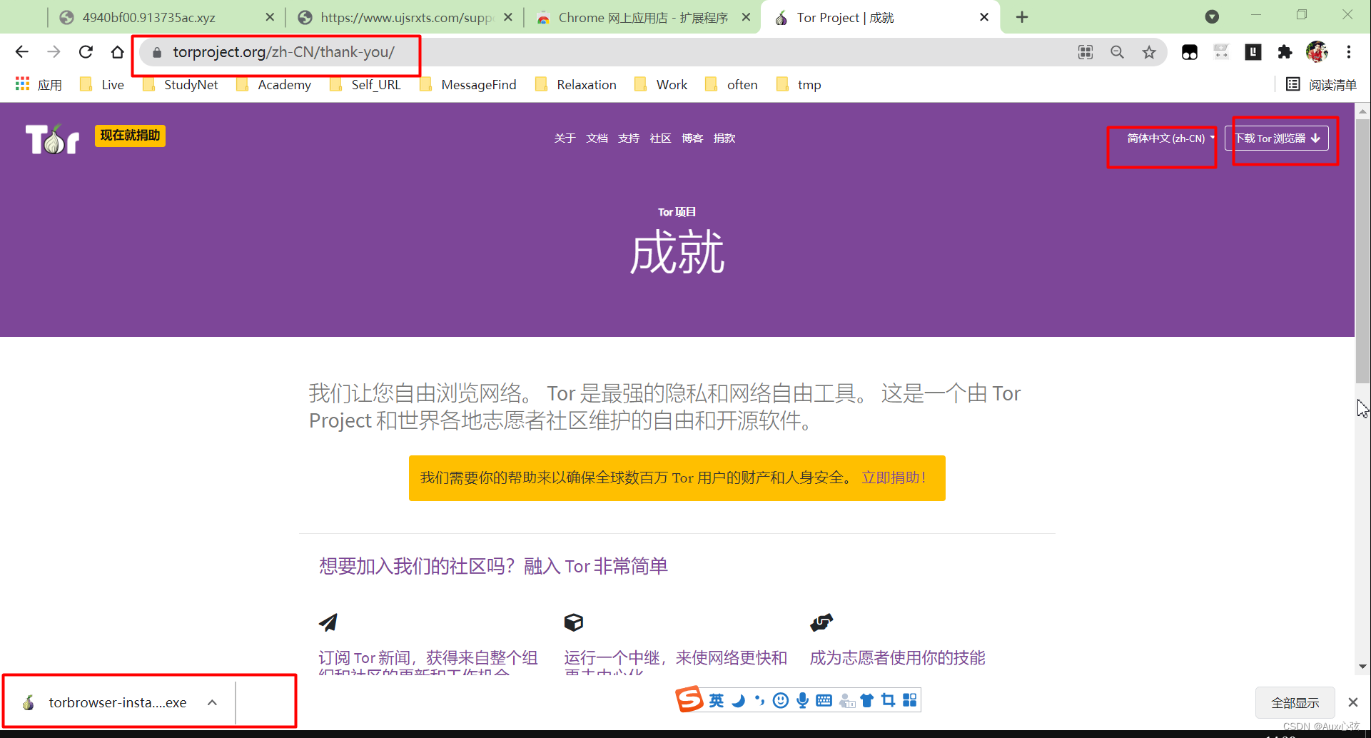 torbrowser浏览器的配置_tor配置-CSDN博客