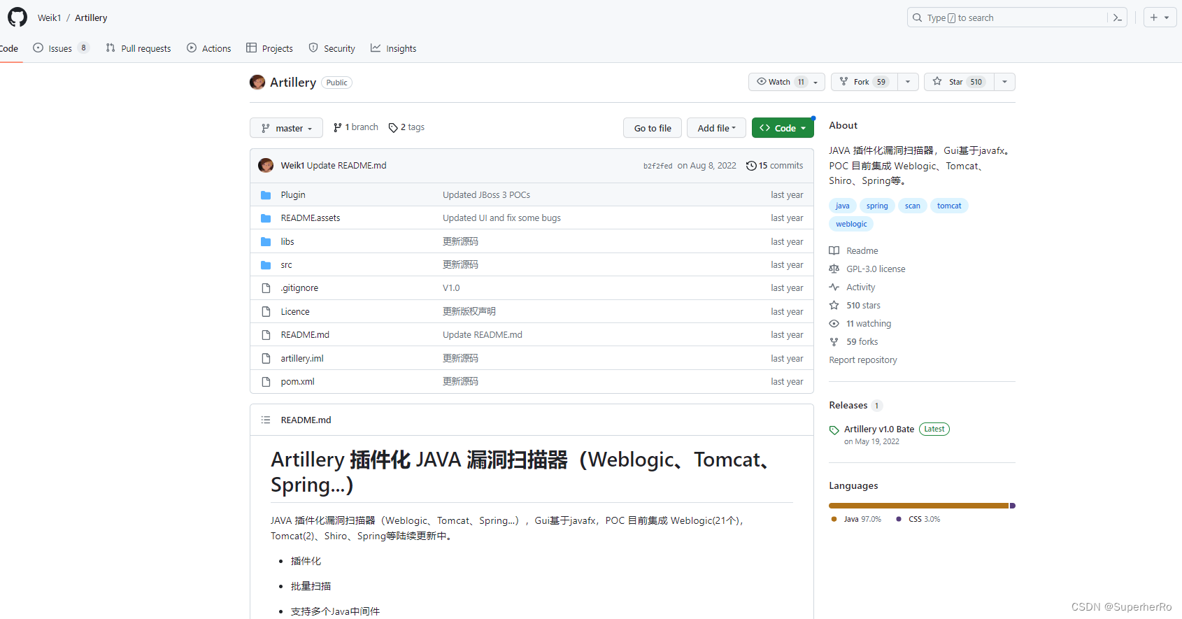 java漏洞扫描器-Artillery_java 漏洞扫描 artillery-CSDN博客