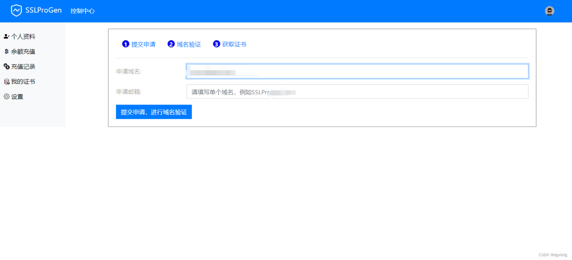 2023最新SSL证书在线申请系统源码 | 支持API接口_最新ssl证书申请源码-CSDN博客