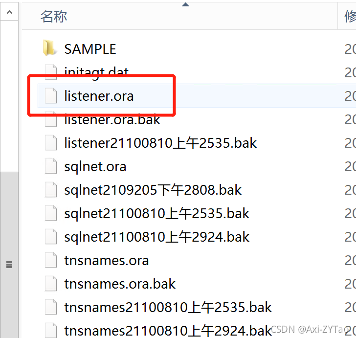 【oracle】windows服务器ora 12514问题解决方法 Csdn博客